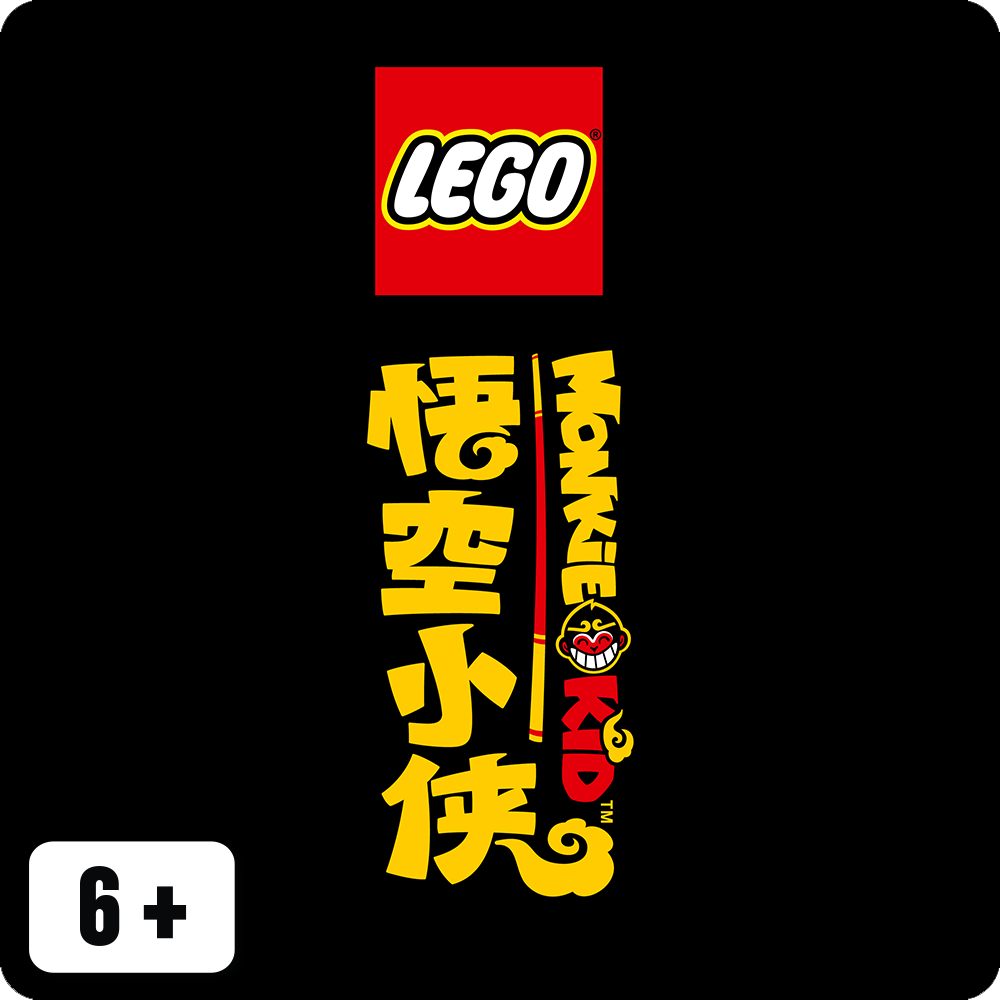 LEGO Monkie Kid
